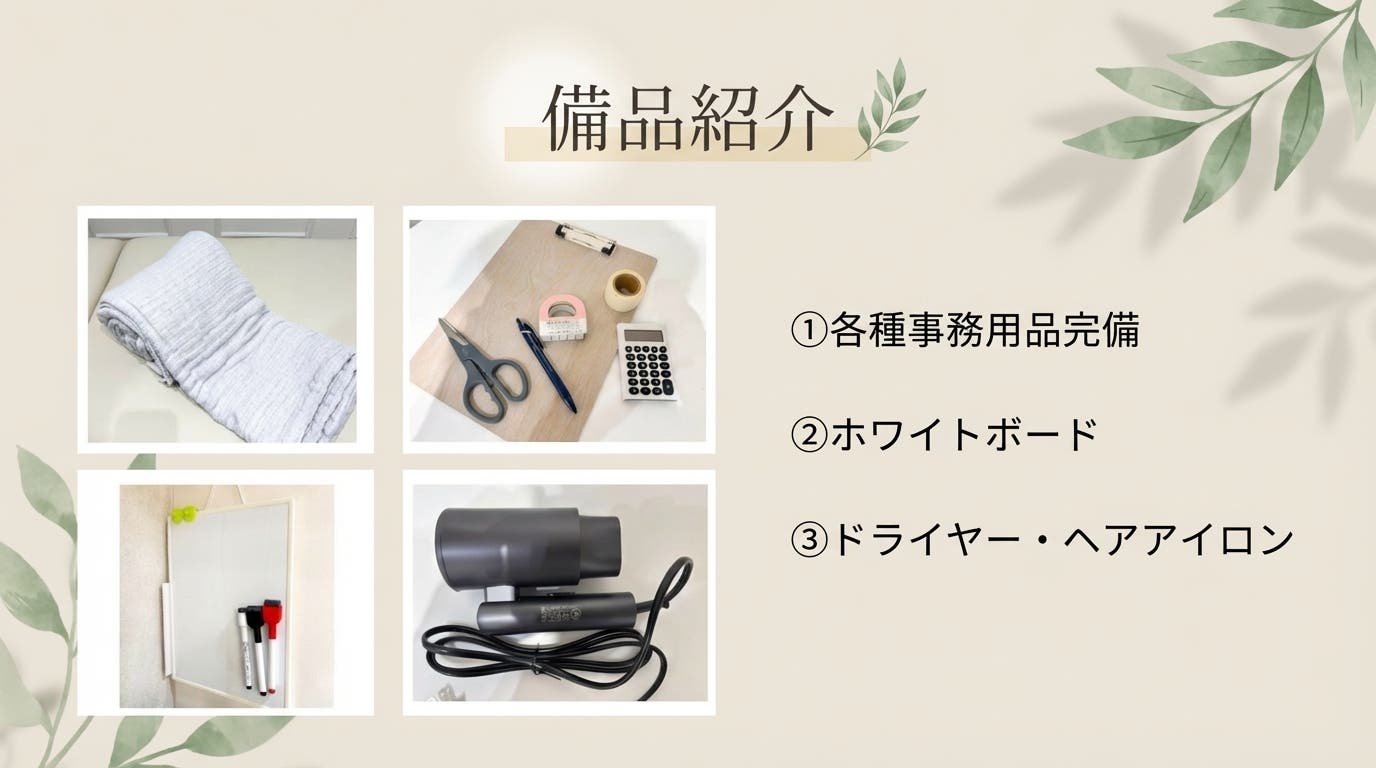 【10,完全貸切のプライベートサロン/赤坂5分六本木6分すぐ✨】メトロ＆都営6駅7線利用可👌港区アドレス利用可👌１７m²の写真26