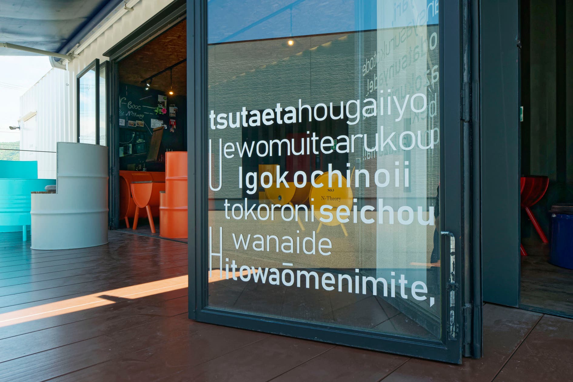 初めてのイベント出店を応援、柔軟に使えるチャレンジ型レンタルスペースの写真18