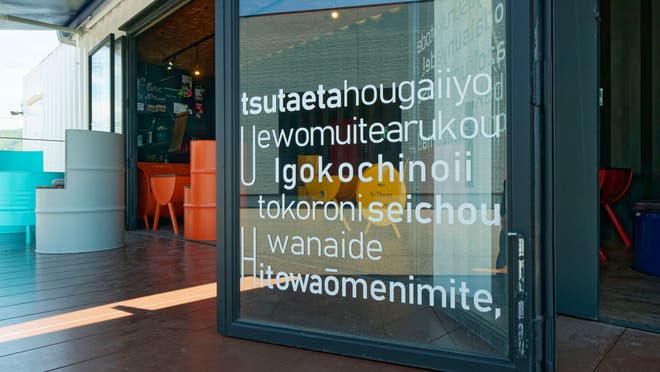 初めてのイベント出店を応援、柔軟に使えるチャレンジ型レンタルスペースの写真18