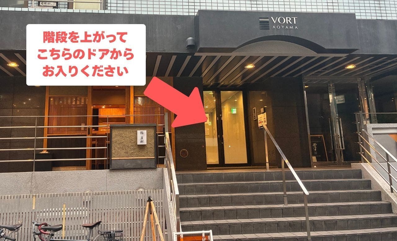 ✨期間限定価格！✨青山学院大学のすぐ近く✅直前予約OK！👍✅Wi-Fi完備✅ビジネス向けのコンパクト会議室の写真13