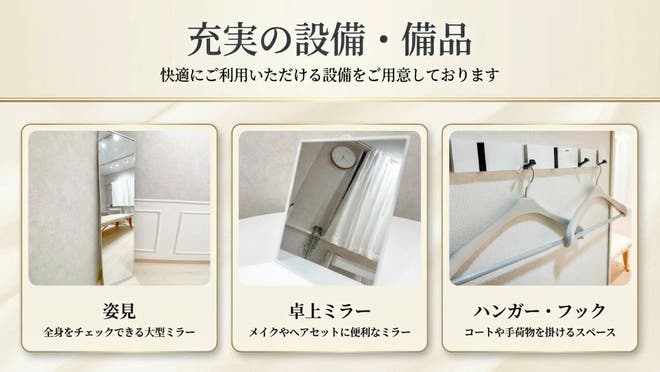 【10,完全貸切のプライベートサロン/赤坂5分六本木6分すぐ✨】メトロ&都営6駅7線利用可👌港区アドレス利用可👌17m²の写真15