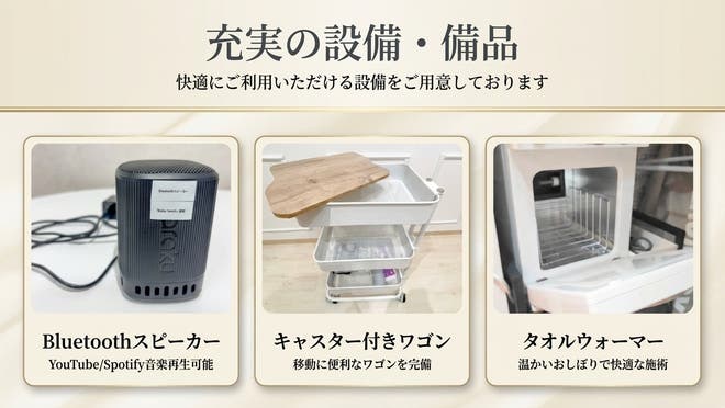 【10,完全貸切のプライベートサロン/赤坂5分六本木6分すぐ✨】メトロ&都営6駅7線利用可👌港区アドレス利用可👌17m²の写真11