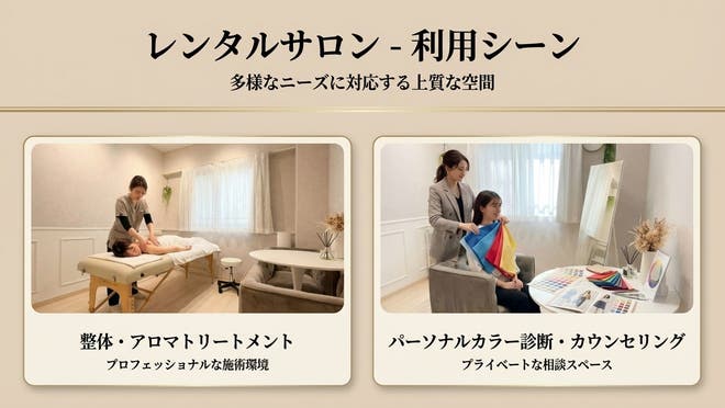 【10,完全貸切のプライベートサロン/赤坂5分六本木6分すぐ✨】メトロ&都営6駅7線利用可👌港区アドレス利用可👌17m²の写真3