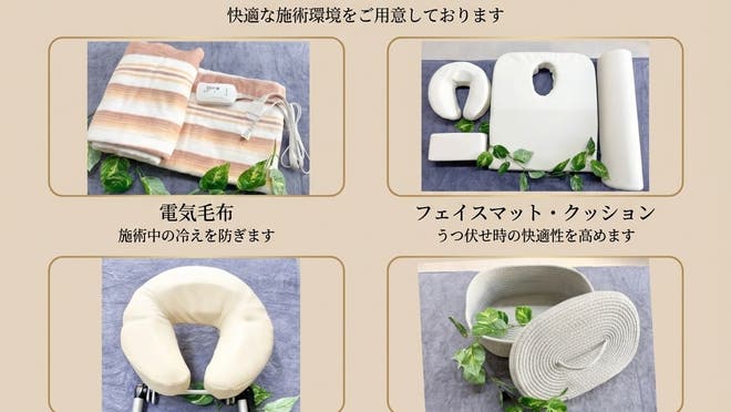 【04💐JR船橋駅北口4分すぐ/完全貸切のプライベートサロン| ✨グッと高級感を演出✨】リラク・整体・ネイル💅/23m²の写真10