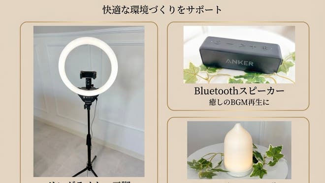 【04💐JR船橋駅北口4分すぐ/完全貸切のプライベートサロン| ✨グッと高級感を演出✨】リラク・整体・ネイル💅/23m²の写真11