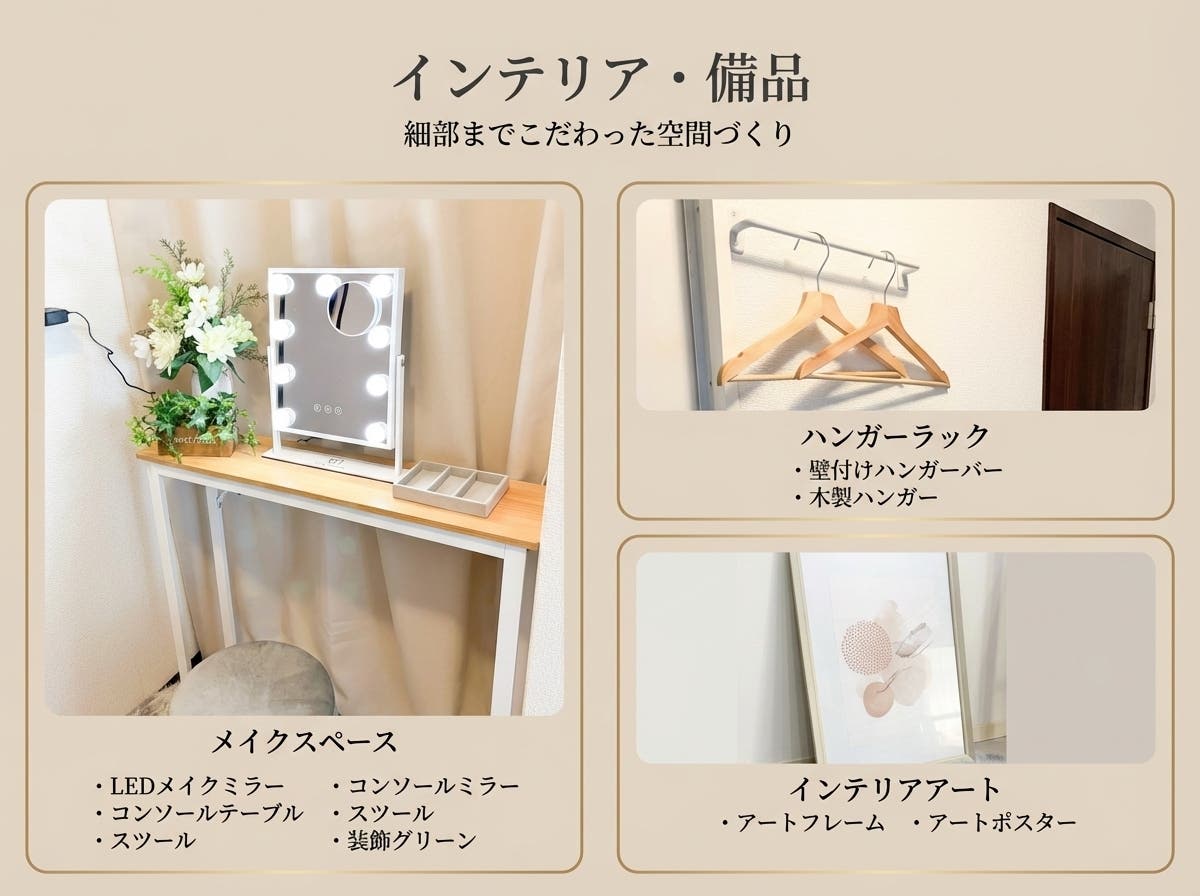 【04💐JR船橋駅北口４分すぐ/完全貸切のプライベートサロン| ✨グッと高級感を演出✨】リラク・整体・ネイル💅/２3m²の写真22