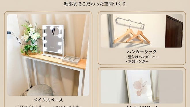 【04💐JR船橋駅北口4分すぐ/完全貸切のプライベートサロン| ✨グッと高級感を演出✨】リラク・整体・ネイル💅/23m²の写真22