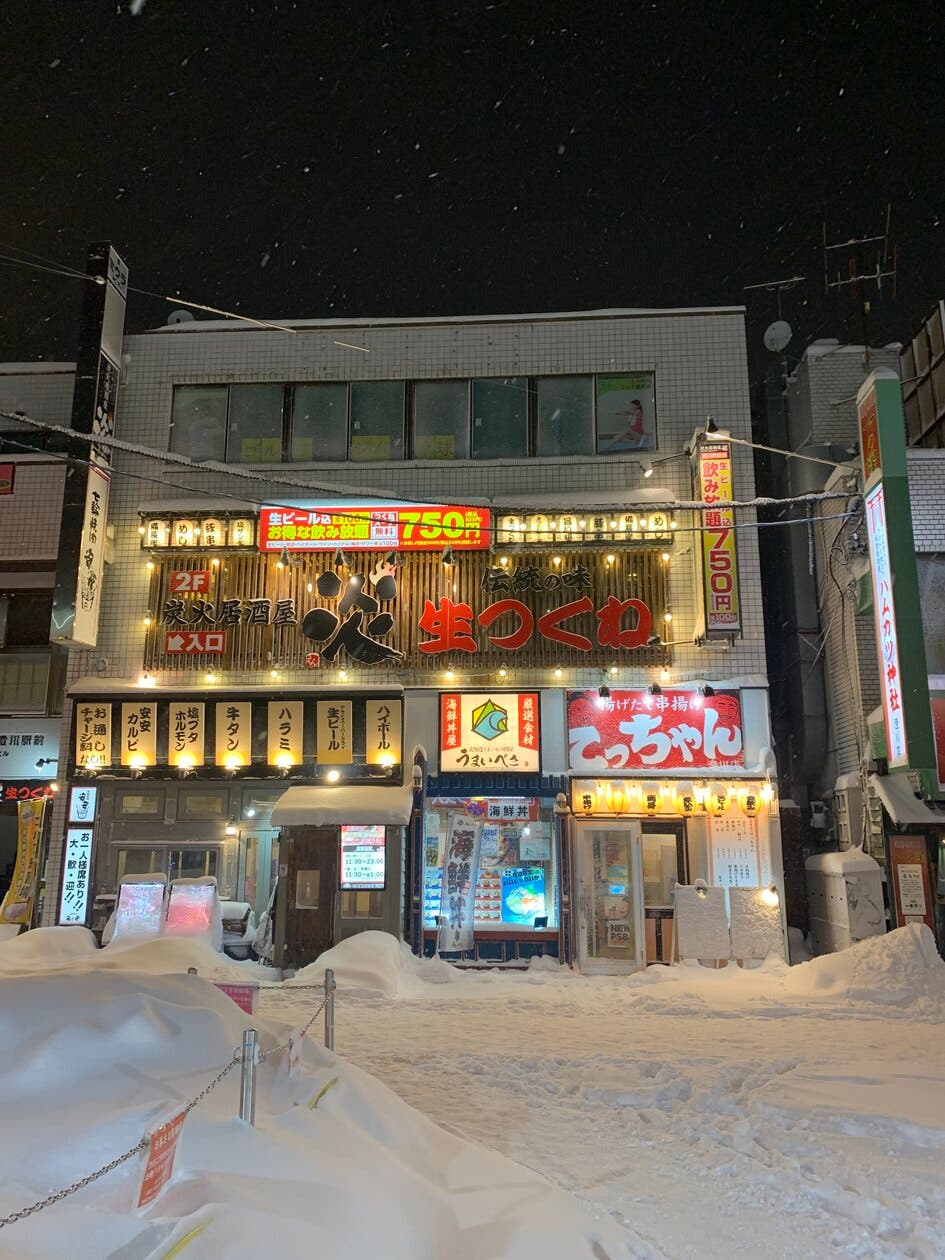 【300円/h】24h営業◎澄川駅から徒歩で30秒！ゴルフ・卓球・ジムのある設備の中にあるレンタルルームで仕事も遊びも全力応援♪の写真11