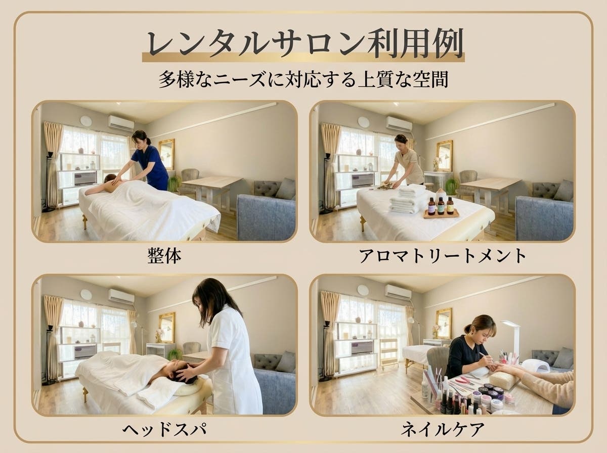 【03💐JR船橋駅南口４分すぐ/完全貸切のプライベートサロン| ✨グッと高級感を演出✨】リラク・整体・ネイル💅/広々２６m²の写真4