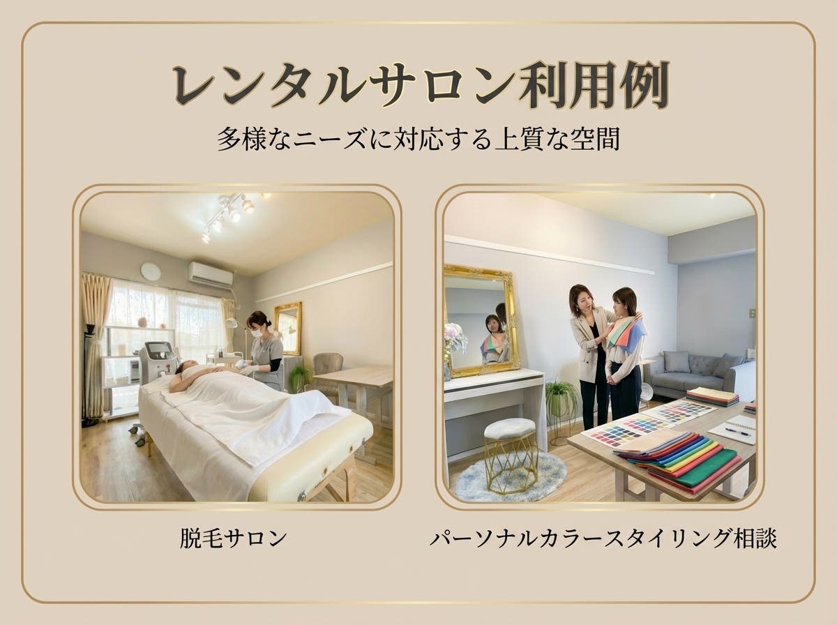 【03💐JR船橋駅南口４分すぐ/完全貸切のプライベートサロン| ✨グッと高級感を演出✨】リラク・整体・ネイル💅/広々２６m²の写真5