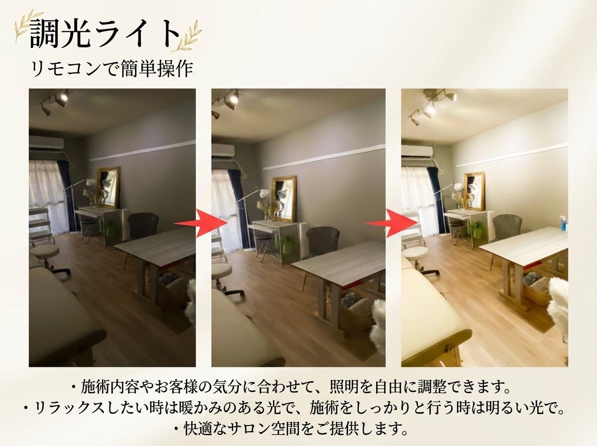 【03💐JR船橋駅南口４分すぐ/完全貸切のプライベートサロン| ✨グッと高級感を演出✨】リラク・整体・ネイル💅/広々２６m²の写真12