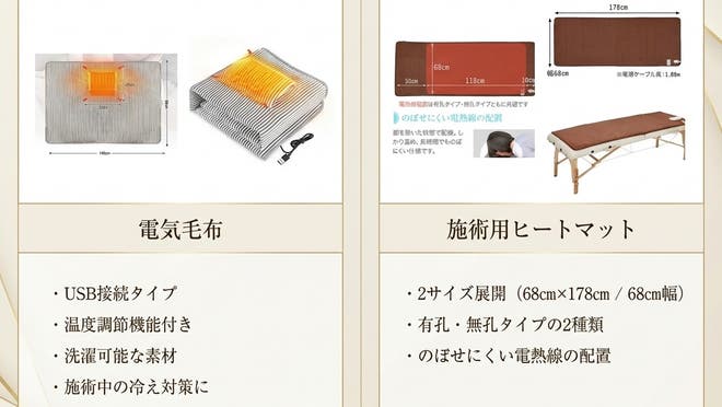 【03💐JR船橋駅南口4分すぐ/完全貸切のプライベートサロン| ✨グッと高級感を演出✨】リラク・整体・ネイル💅/広々26m²の写真11