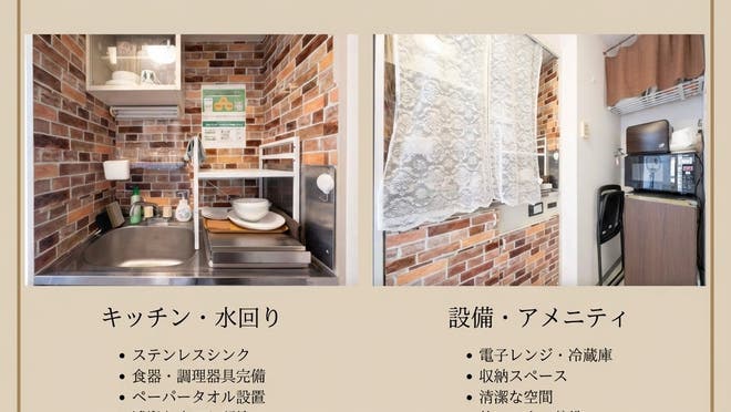 【01💐JR柏駅3分すぐ/ 癒し北欧スタイル✨】完全貸切のプライベートサロン💆♀️モール壁で高級感をグッと演出💐の写真21