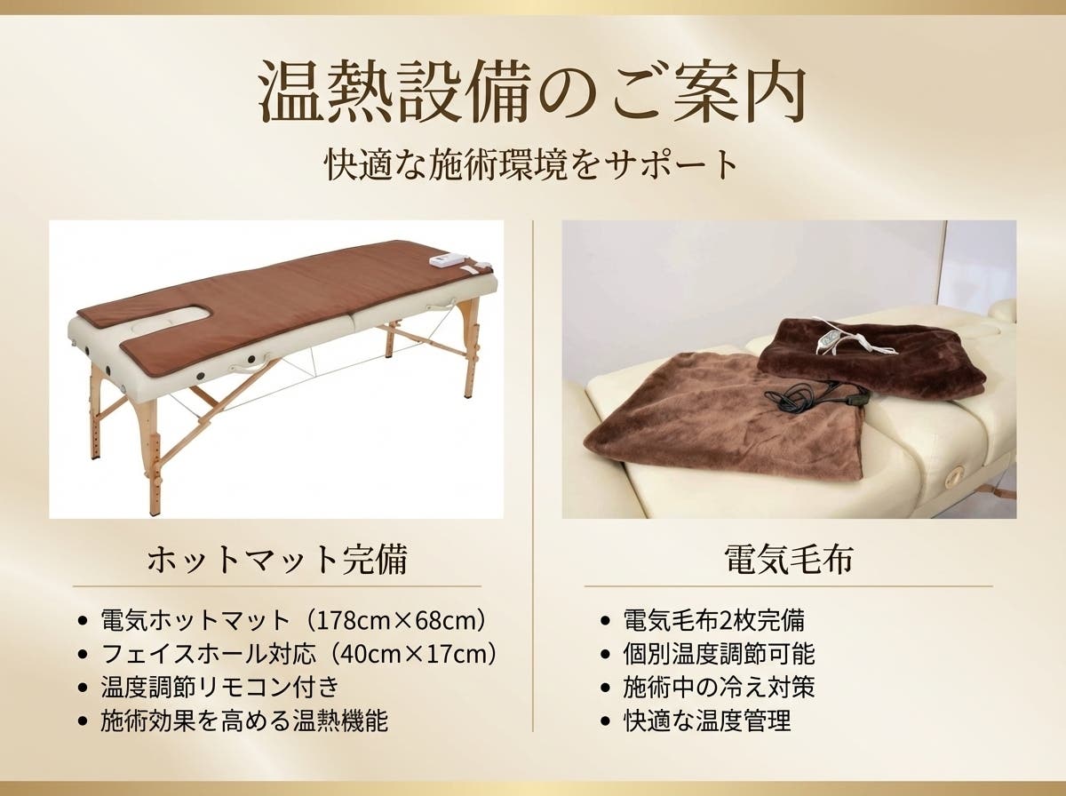 【01💐JR柏駅３分すぐ/ 癒し北欧スタイル✨】完全貸切のプライベートサロン💆‍♀️モール壁で高級感をグッと演出💐の写真9