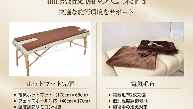 【01💐JR柏駅3分すぐ/ 癒し北欧スタイル✨】完全貸切のプライベートサロン💆♀️モール壁で高級感をグッと演出💐の写真9