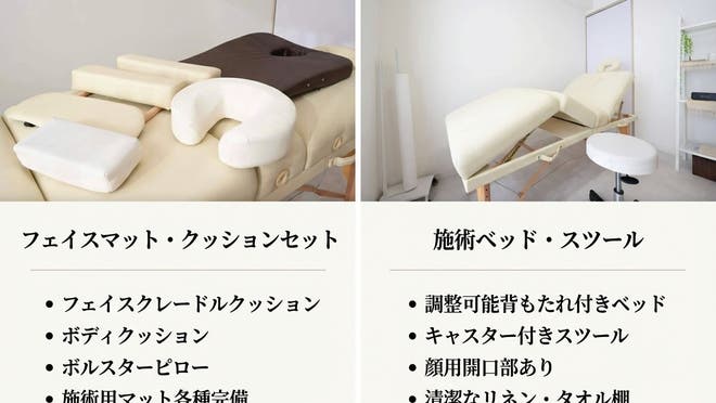 【01💐JR柏駅3分すぐ/ 癒し北欧スタイル✨】完全貸切のプライベートサロン💆♀️モール壁で高級感をグッと演出💐の写真10