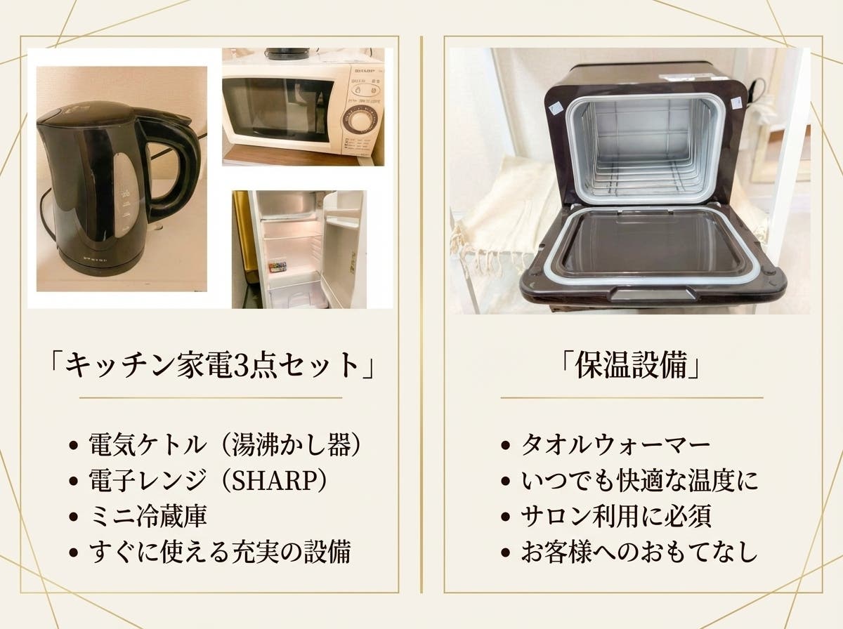 【01💐JR柏駅３分すぐ/ 癒し北欧スタイル✨】完全貸切のプライベートサロン💆‍♀️モール壁で高級感をグッと演出💐の写真22