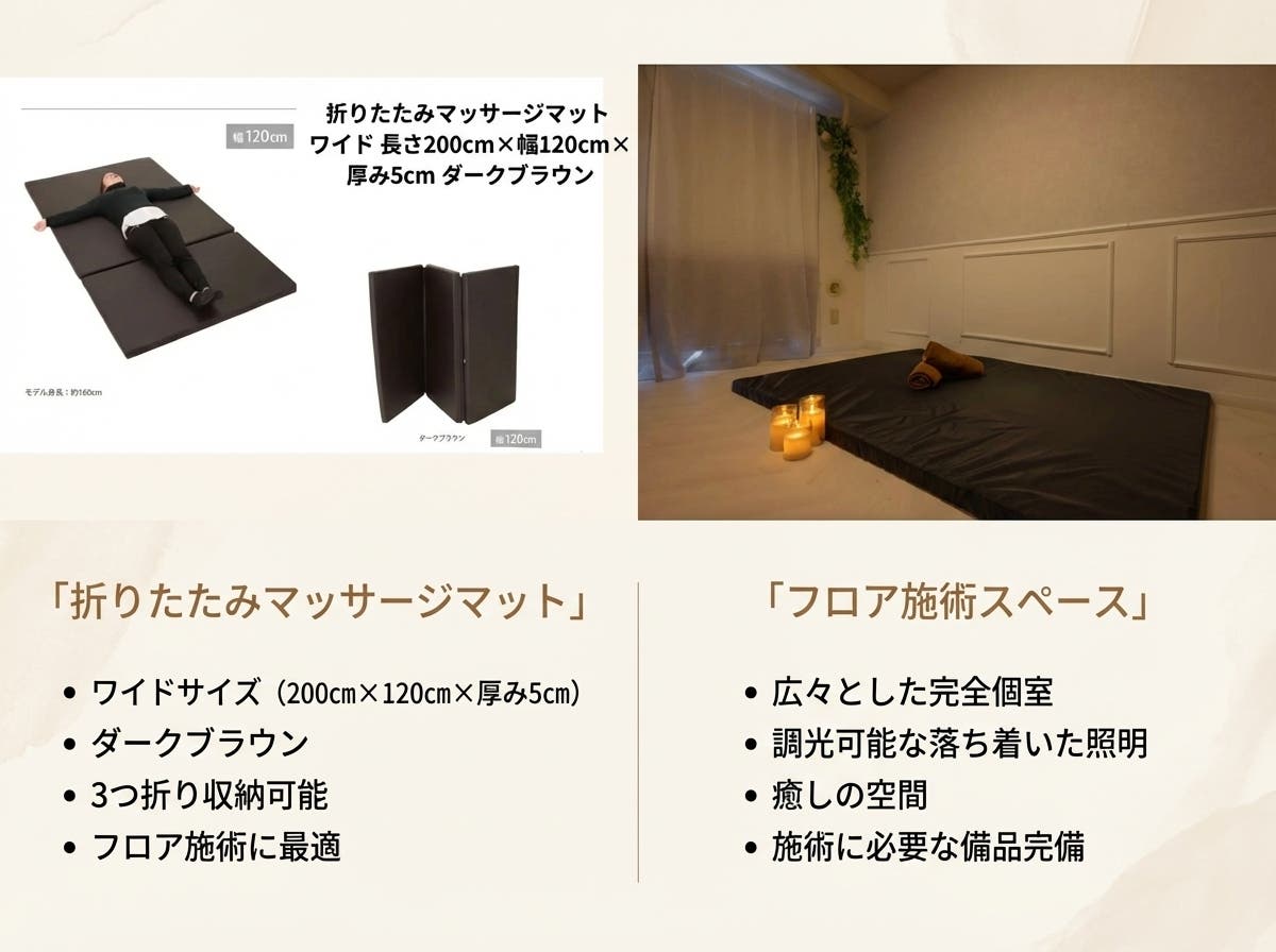 【01💐JR柏駅３分すぐ/ 癒し北欧スタイル✨】完全貸切のプライベートサロン💆‍♀️モール壁で高級感をグッと演出💐の写真16