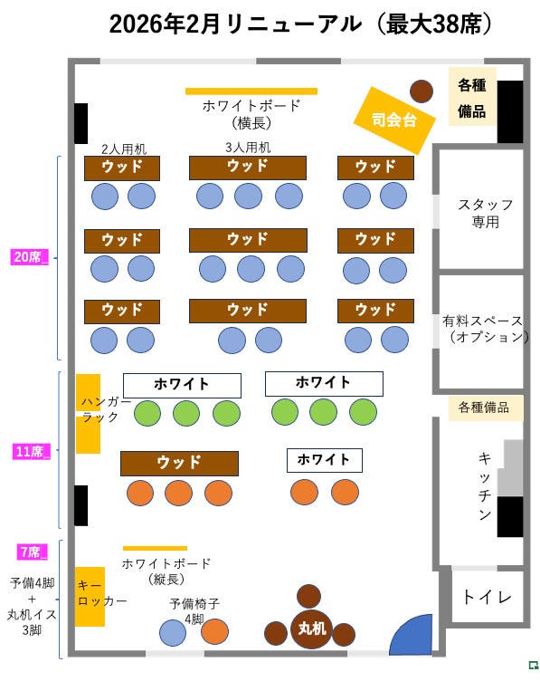 【元町駅徒歩スグ】最大38名着席！地域最安値級＆プロジェクター等 備品完備｜広々約80㎡で会議・研修に最適✨の写真5