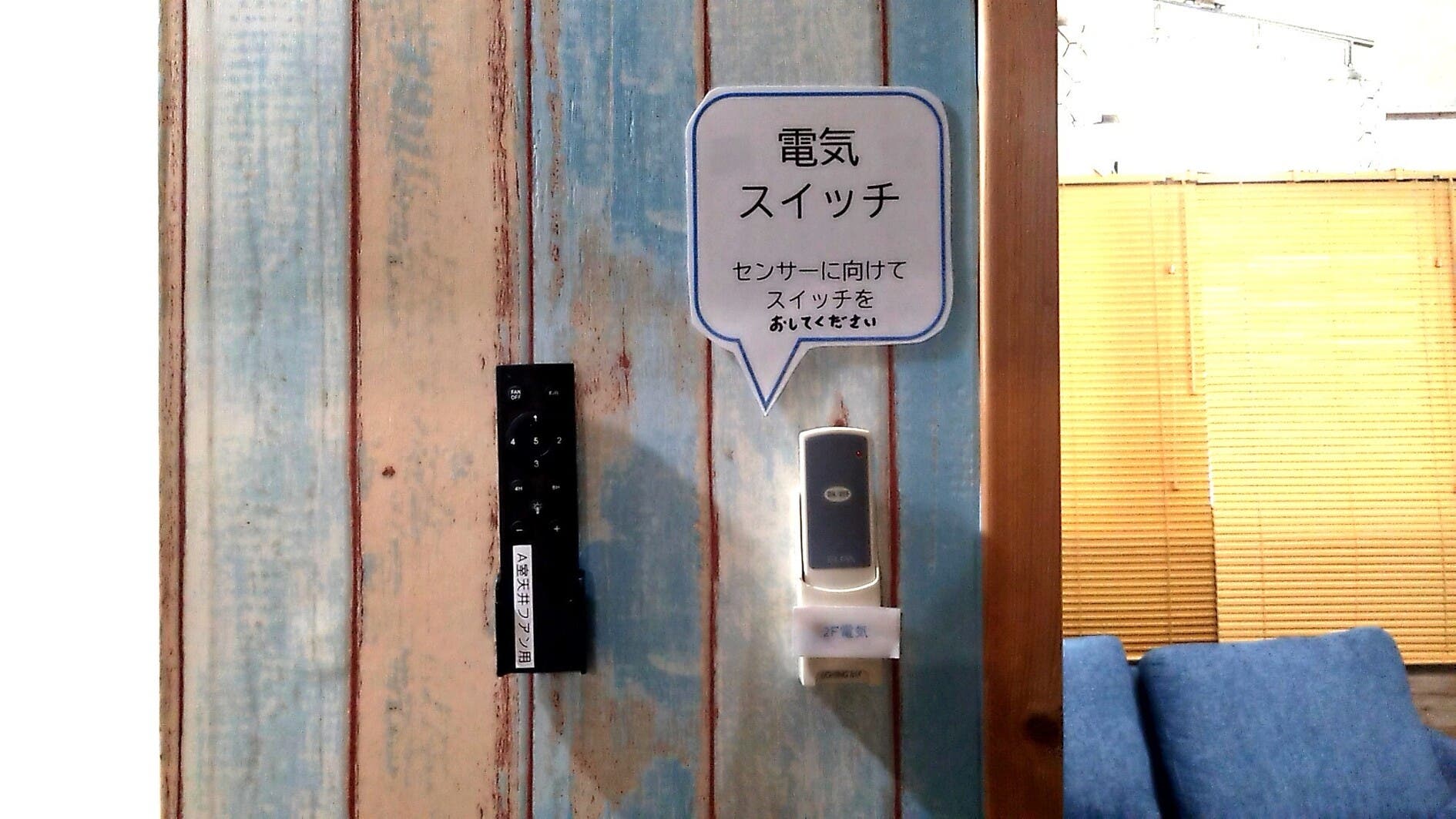 2階Ａ室　WEB会議・面接・勉強にも！【冬時間中】の写真24