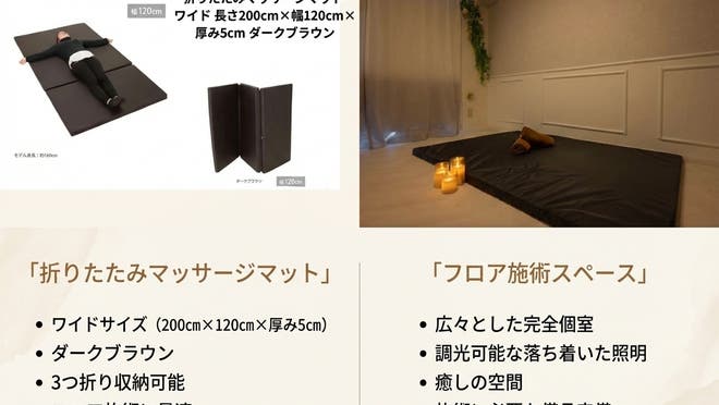 【02💐癒し韓国インテリア|✨完全貸切のプライベートサロン】JR柏駅3分すぐ💆♀️リラク・整体・ネイルに💅の写真23