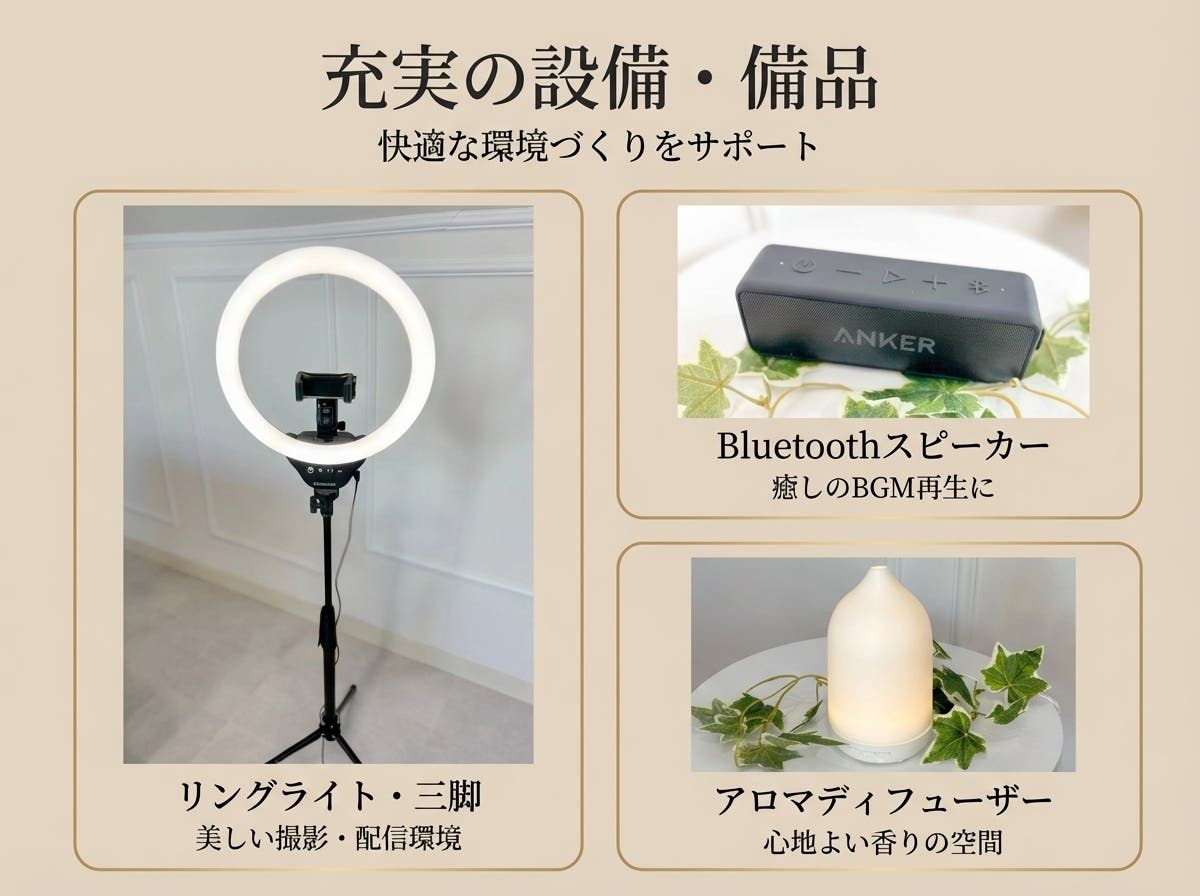 【02💐癒し韓国インテリア｜✨完全貸切のプライベートサロン】JR柏駅３分すぐ💆‍♀️リラク・整体・ネイルに💅の写真16