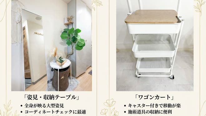 【02💐癒し韓国インテリア|✨完全貸切のプライベートサロン】JR柏駅3分すぐ💆♀️リラク・整体・ネイルに💅の写真17