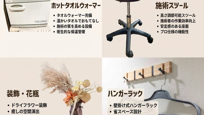 【02💐癒し韓国インテリア|✨完全貸切のプライベートサロン】JR柏駅3分すぐ💆♀️リラク・整体・ネイルに💅の写真18