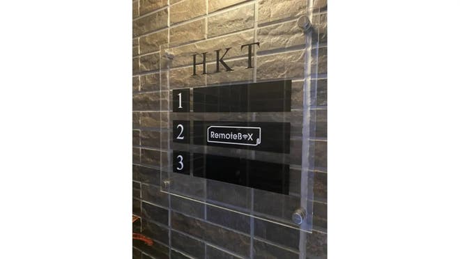 【CHATBOX HKTビル神保町】No.5 Web会議・通話に最適/無料Wifi/電源ありの写真20