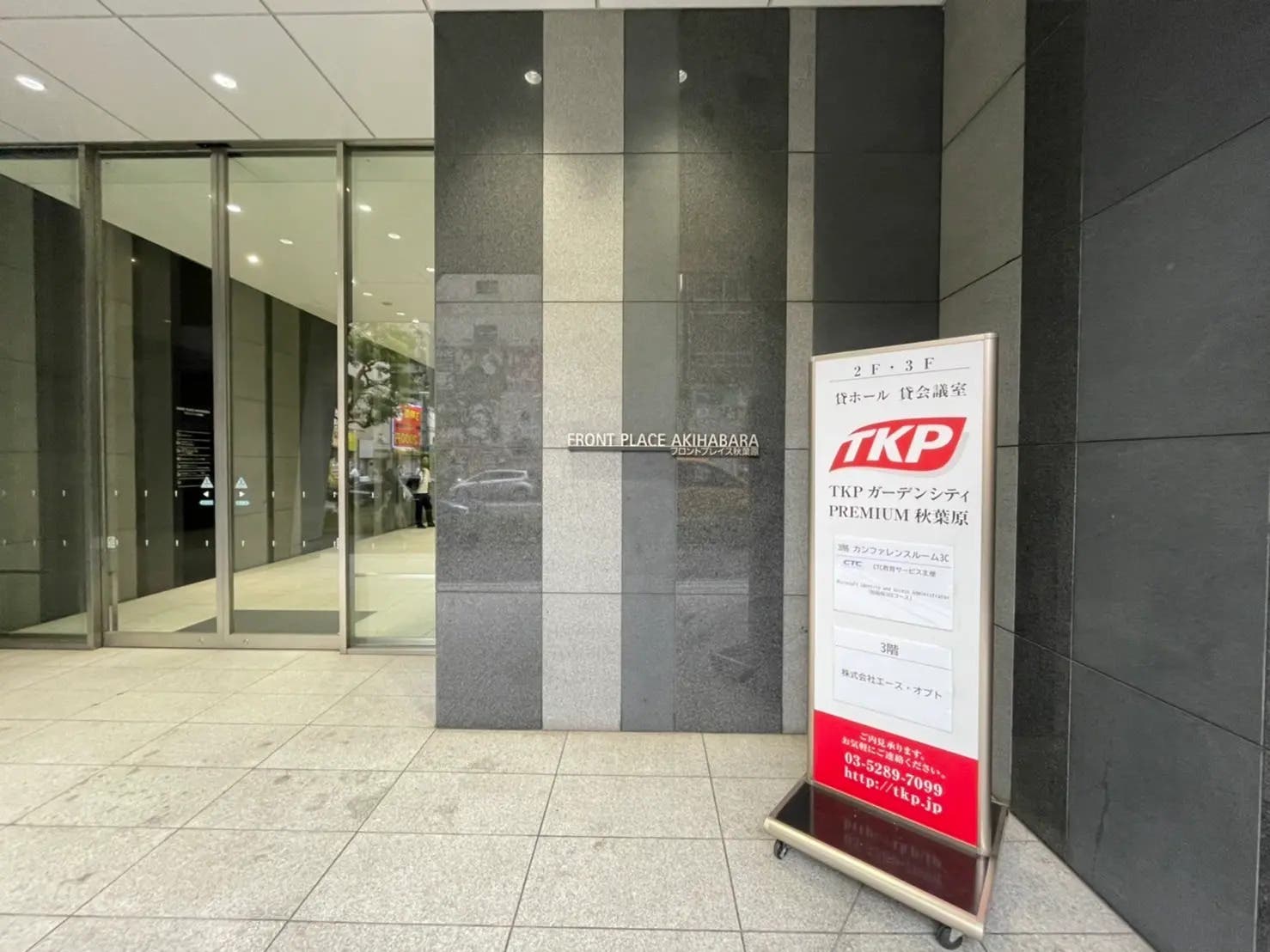 【CHATBOX TKPガーデンシティ秋葉原】No.1　Web会議・通話に最適/無料Wifi/電源ありの写真4