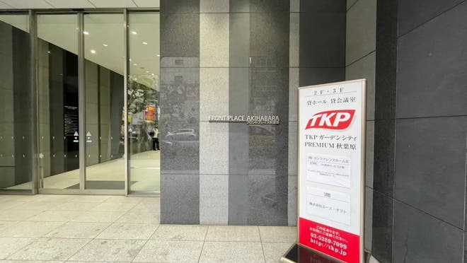 【CHATBOX TKPガーデンシティ秋葉原】No.1 Web会議・通話に最適/無料Wifi/電源ありの写真4