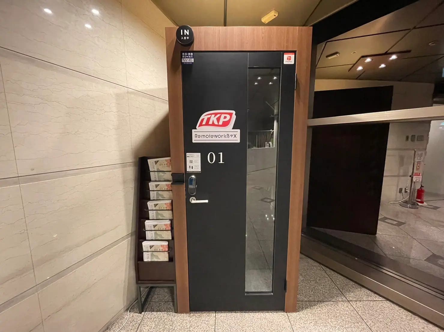 【CHATBOX TKPガーデンシティ大阪梅田】No.1　Web会議・通話に最適/無料Wifi/電源ありの写真1