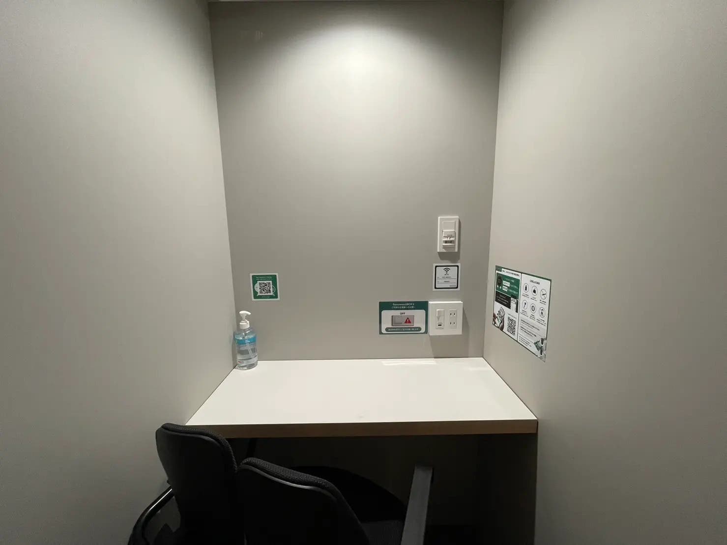 【CHATBOX TKPガーデンシティ大阪梅田】No.1　Web会議・通話に最適/無料Wifi/電源ありの写真2