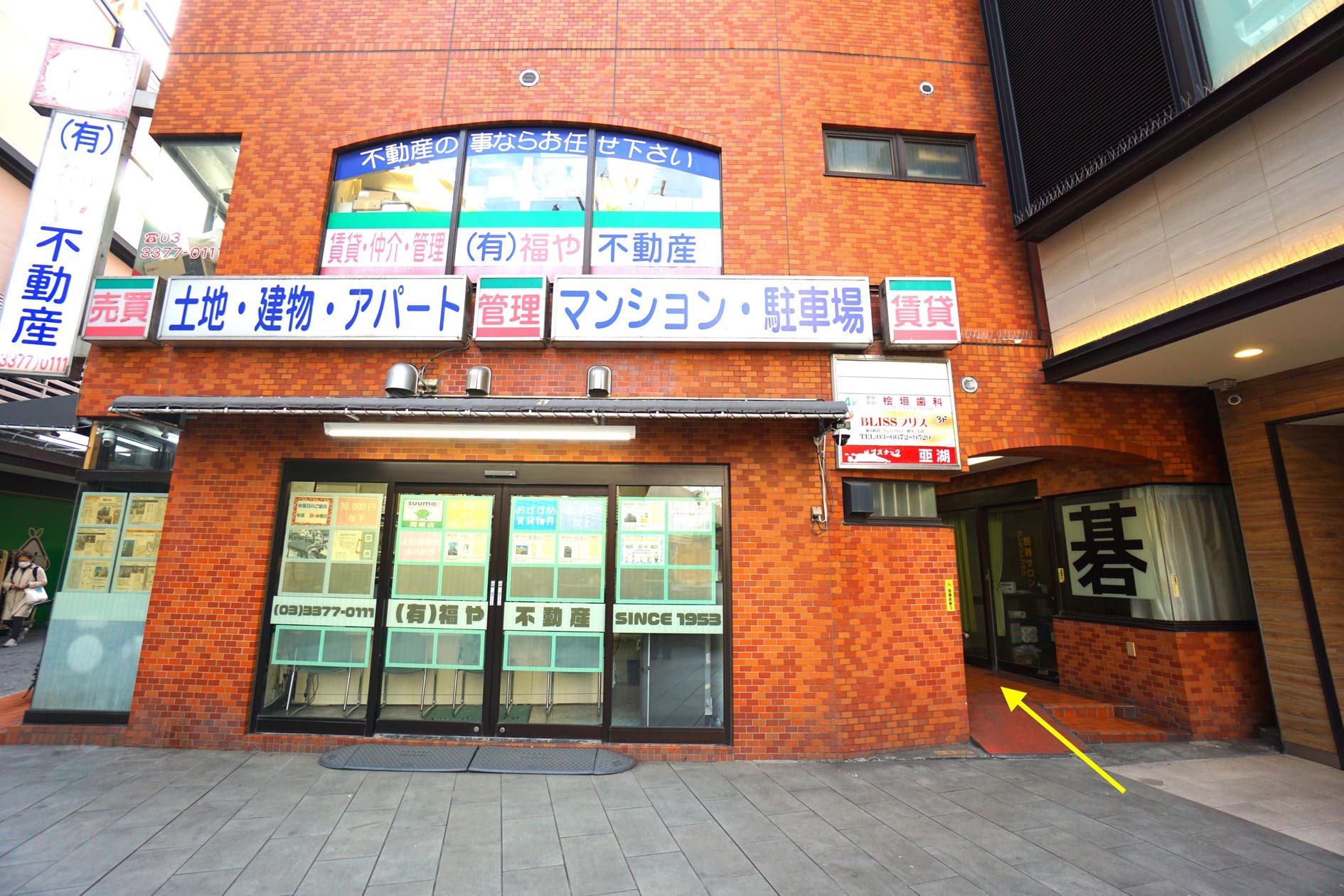 ＜BIZ DESK 笹塚駅前No.3＞完全個室ワークブース🚪光回線Wi-Fi📶ナノイー発生機✨テレワーク/Web面接/作業の写真9