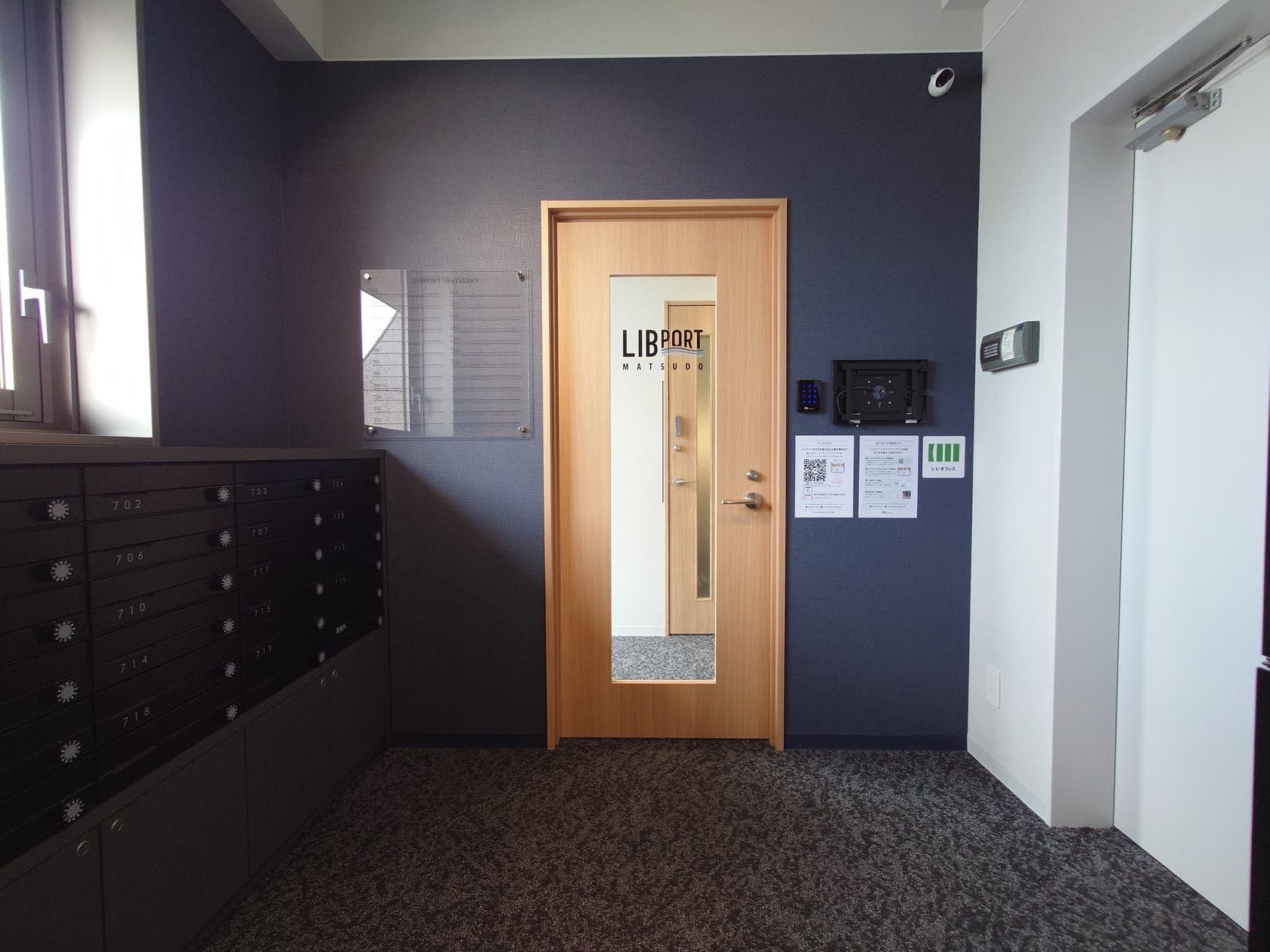 【¥2200/1h！松戸駅徒歩1分】個室ドロップイン(No.701)の写真4