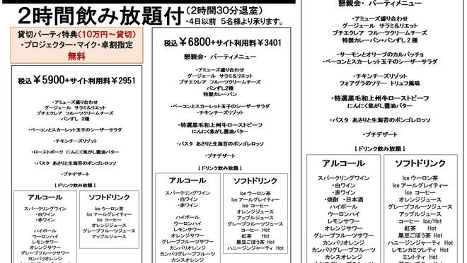 ✨小伝馬町駅徒歩0分🚃アクセス抜群!「日本橋本格レストラン」パーティ・講習会・ドラマ撮影など通算貸切実績500件以上の写真4