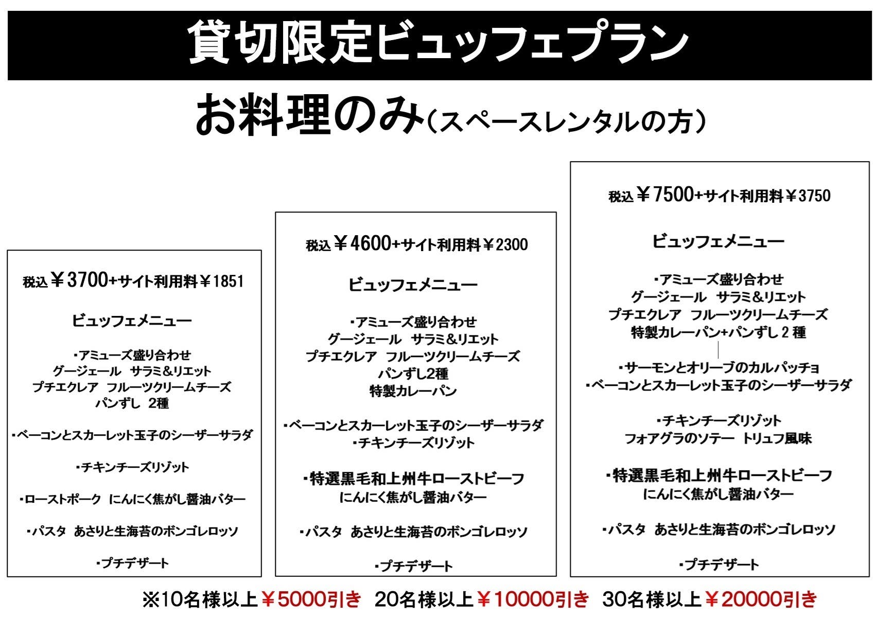 ✨小伝馬町駅徒歩０分🚃アクセス抜群！「日本橋本格レストラン」パーティ・講習会・ドラマ撮影など通算貸切実績500件以上の写真8