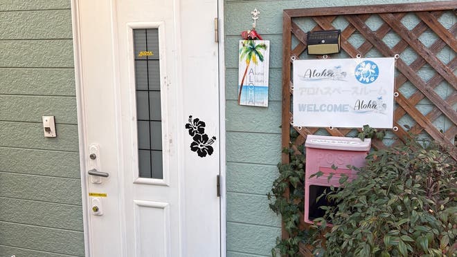 京成本線実籾駅徒歩2分の1日1組限定・最大8人まで♪元喫茶店一戸建平屋庭付きコテージ風♪の写真4