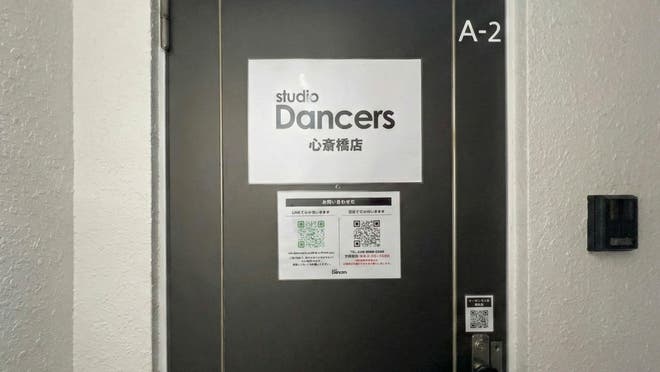 大阪心斎橋レンタルスタジオ ダンサーズ 当日予約可能!ダンスの個人・団体練習やその他の用途に最適な多目的スペースですの写真12