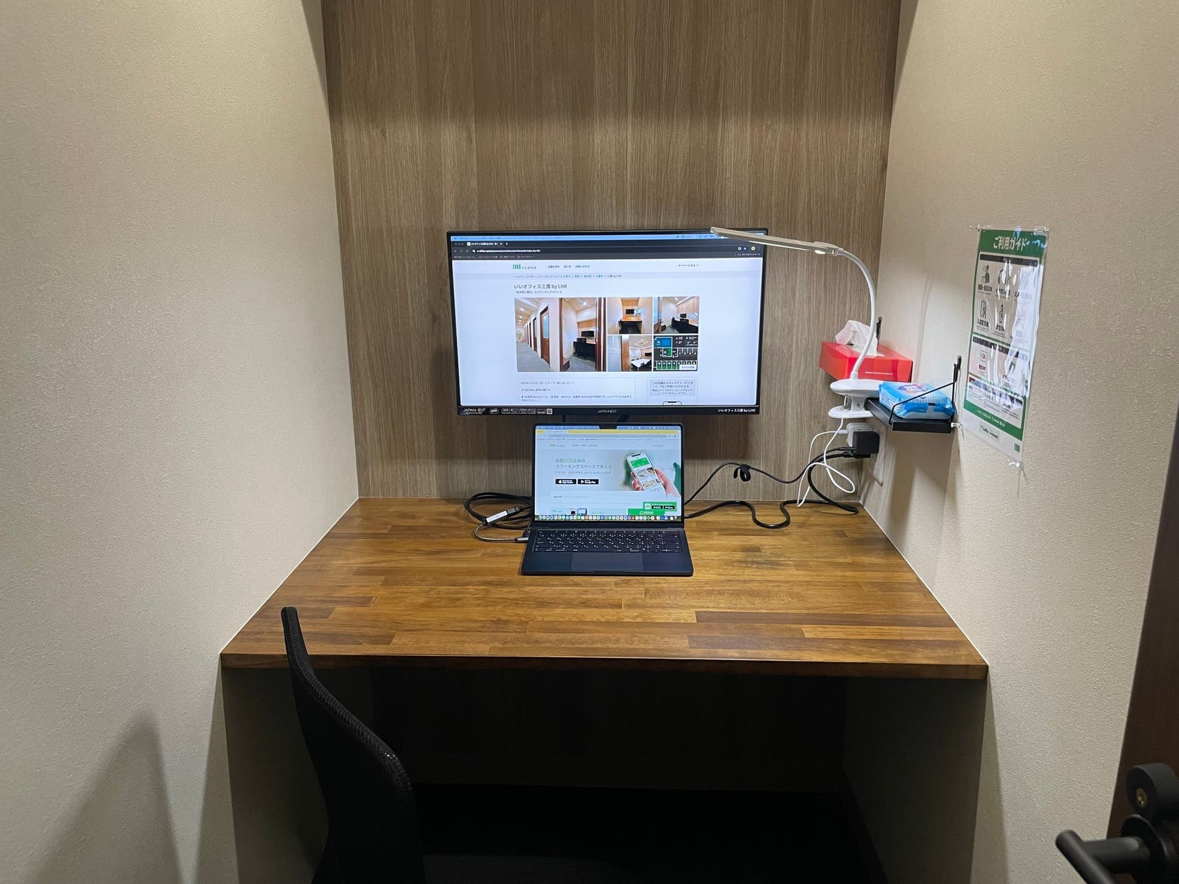 【115円・330円/30分 三鷹駅 徒歩3分】（Room4）リモートワークや勉強に最適な半個室（コワーキングスペース/自習室）の写真6