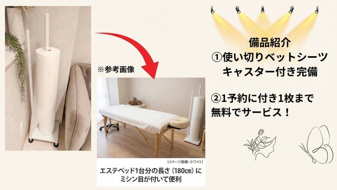 【10,完全貸切のプライベートサロン/赤坂5分六本木6分すぐ✨】メトロ&都営6駅7線利用可👌港区アドレス利用可👌17m²の写真15