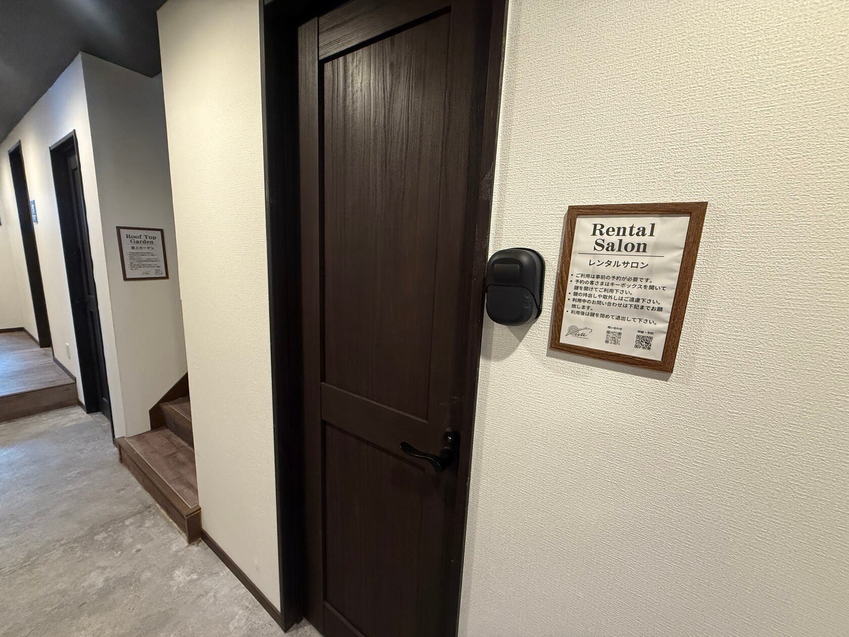 【八丁畷駅1分】完全個室のレンタルサロン/ネイルサロンの写真7