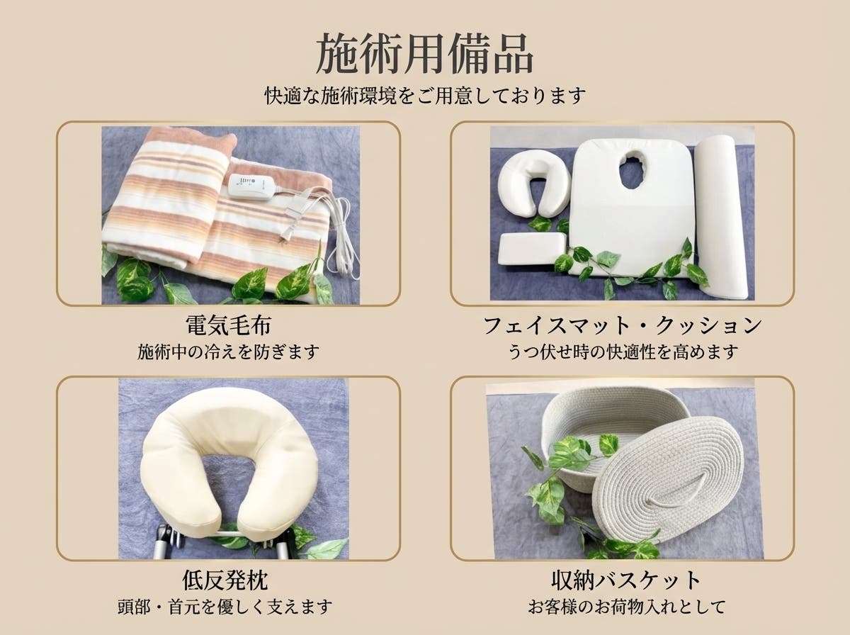 【07💐完全貸切のプライベートサロン& 癒し韓国インテリア✨】💆‍♀️リラク・整体・ネイルに最適💅 可愛い♡･*自然光◎の写真15