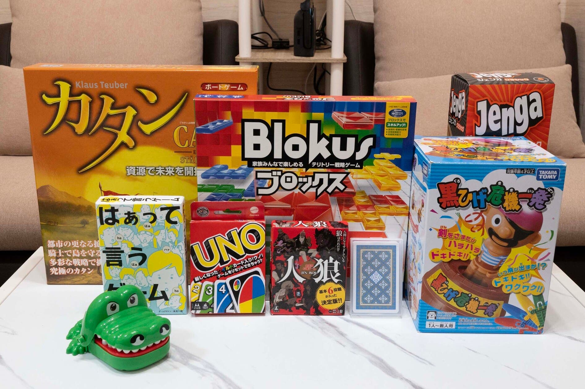 ⑦ボードゲーム類（はぁっていうゲーム/ブロックス/ジェンガ/人狼/トランプ/UNO/黒ひげ危機一髪/わにわにパニック/カタン）の画像1