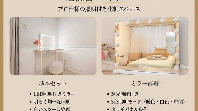 【07💐完全貸切のプライベートサロン& 癒し韓国インテリア✨】💆♀️リラク・整体・ネイルに最適💅 可愛い♡・*自然光◎の写真19