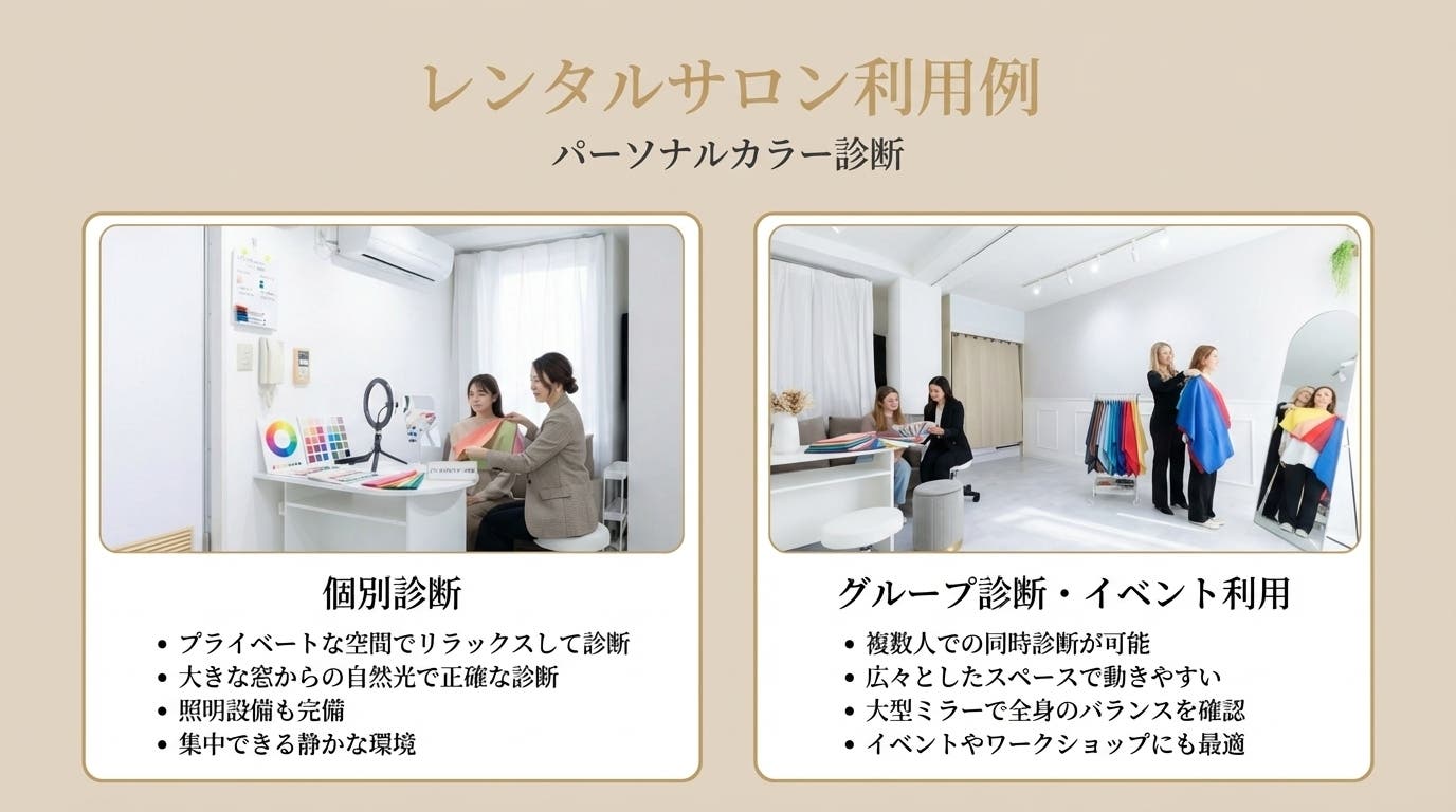 【💐完全貸切プライベートサロン｜なんば駅5分すぐ✨】JR＆地下鉄6駅7線利用可👌リラク・整体に最適👌２２m²の写真29