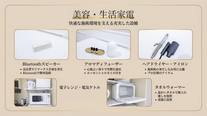 【💐完全貸切プライベートサロン|なんば駅5分すぐ✨】JR&地下鉄6駅7線利用可👌リラク・整体に最適👌22m²の写真25