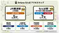 【💐撮影小物無料|なんば駅5分すぐ】自然光が降り注ぐ完全貸切の撮影スタジオ✨モール壁で高級感グッと演出/ ポートレートの写真2