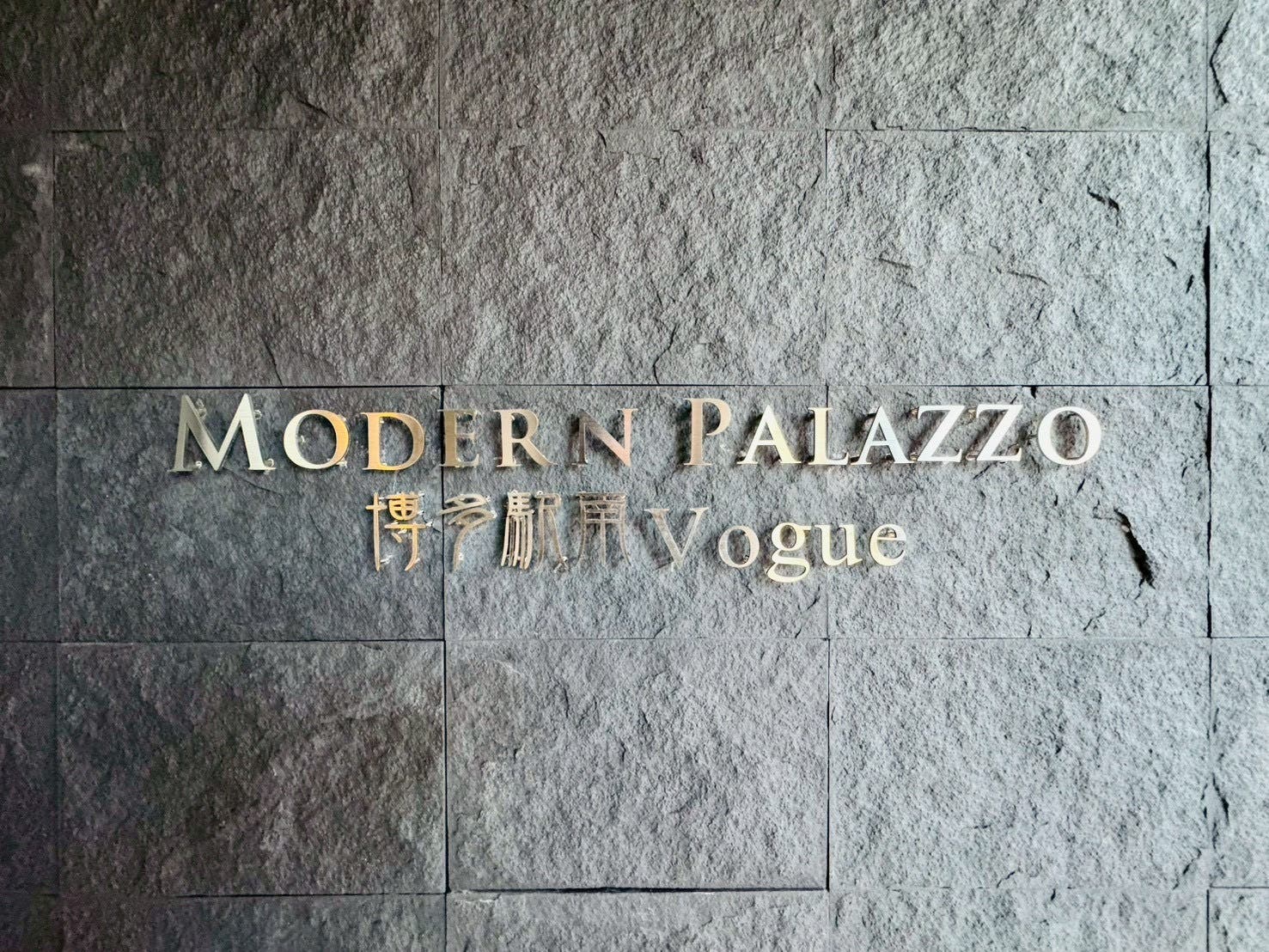 NewOPEN！特別価格★Luxury Sweet 博多駅南42 最大6名 女子会 ママ会 カップルにおすすめ！の写真13