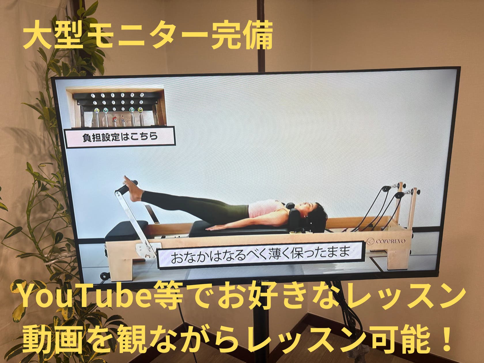 【天神・赤坂5分】完全個室マシンピラティス！リフォーマー＆チェア完備！1人でも、ペアでも練習可能！の写真5